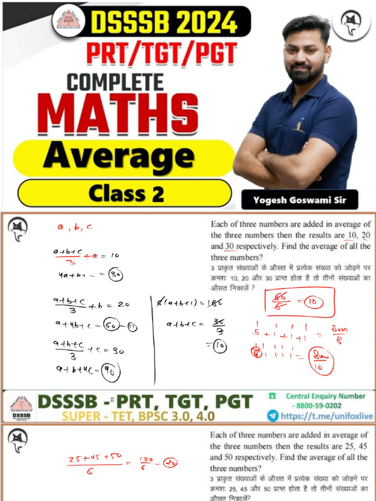 Average Class 2nd by Yogesh Goswami Sir | PDF
