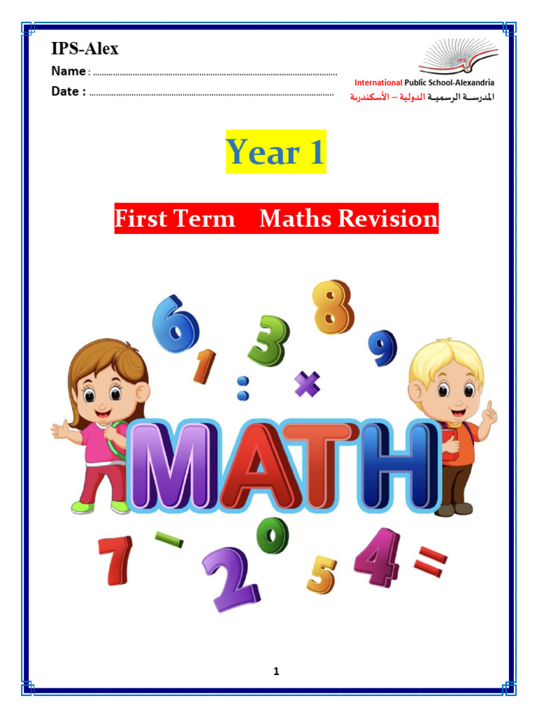Y1 Math Revision 1st Term | PDF