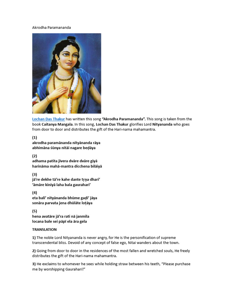 Akrodha Paramananda | PDF