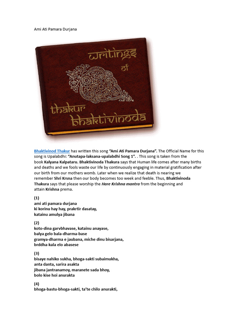 Ami Ati Pamara Durjana | PDF