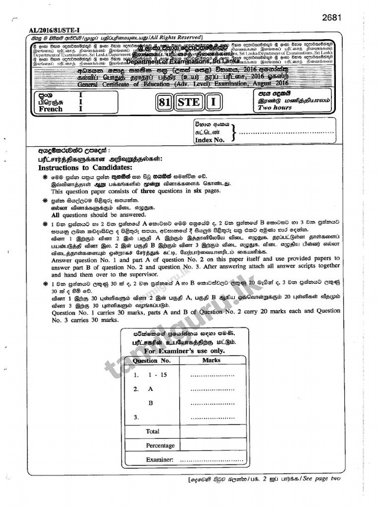 2016 AL French Past Paper | PDF