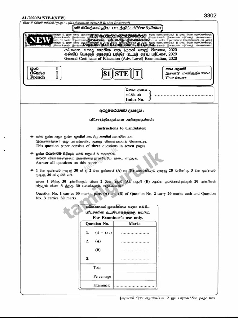 2020 AL French Past Paper | PDF