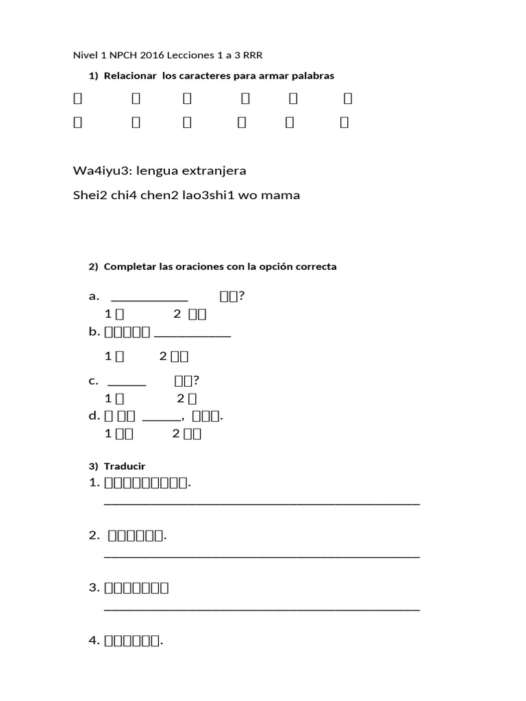 Nivel 1 NPCH 2016 Lecciones 1 A 3 | PDF