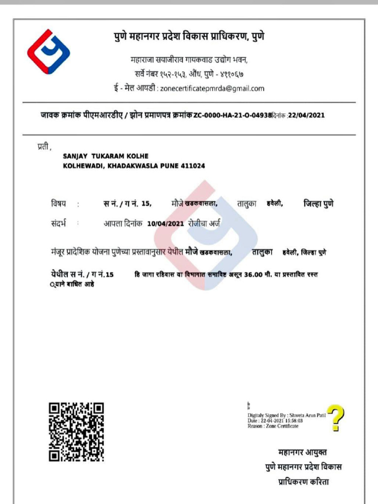 Zone Certificate | PDF