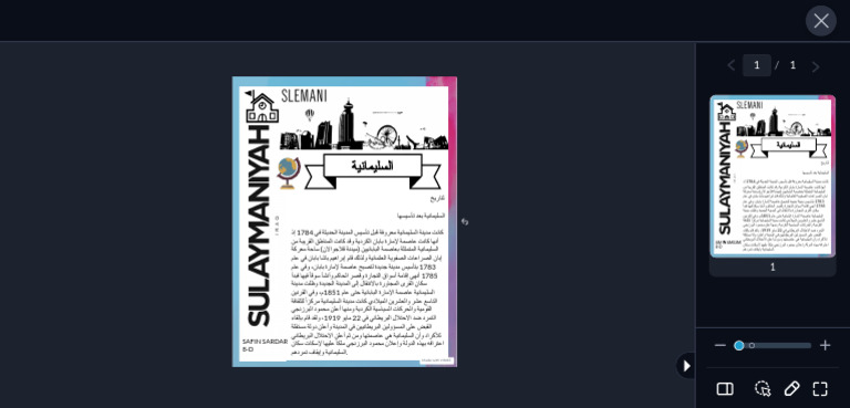 Arabic Project | PDF