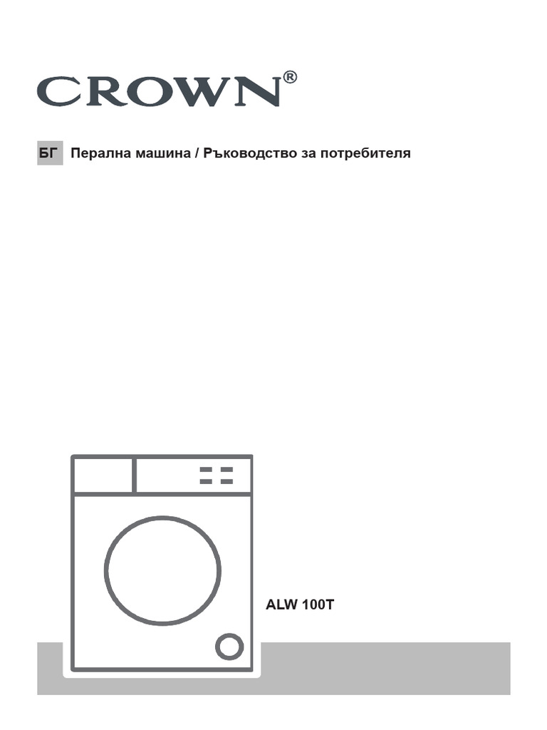 User Manual BG New+Regulation | PDF