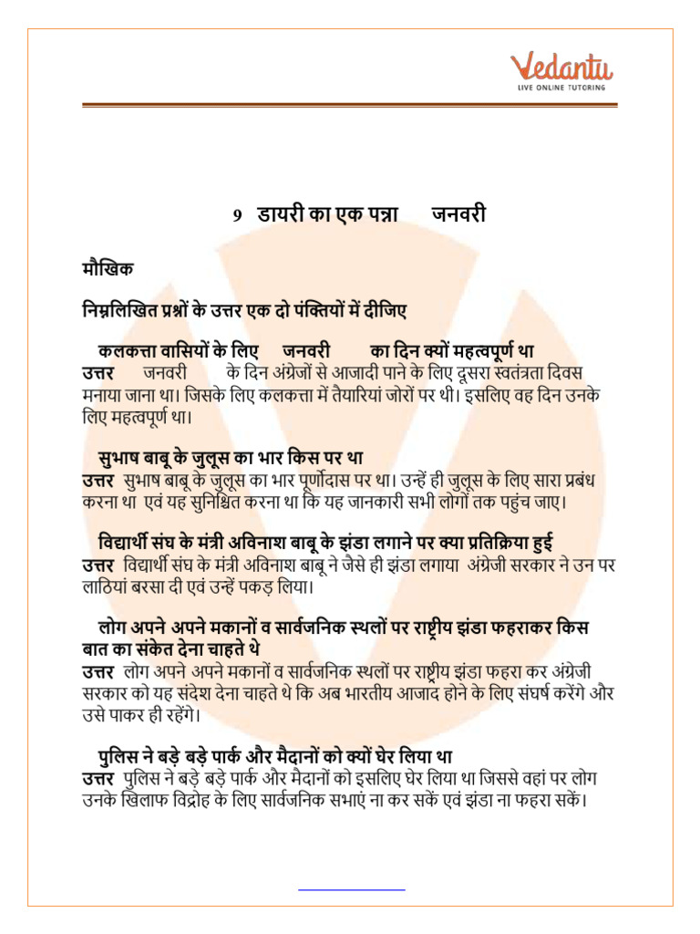 NCERT Solutions For Class 10 Hindi Chapter 9 Diary Ka Ek Panna | PDF