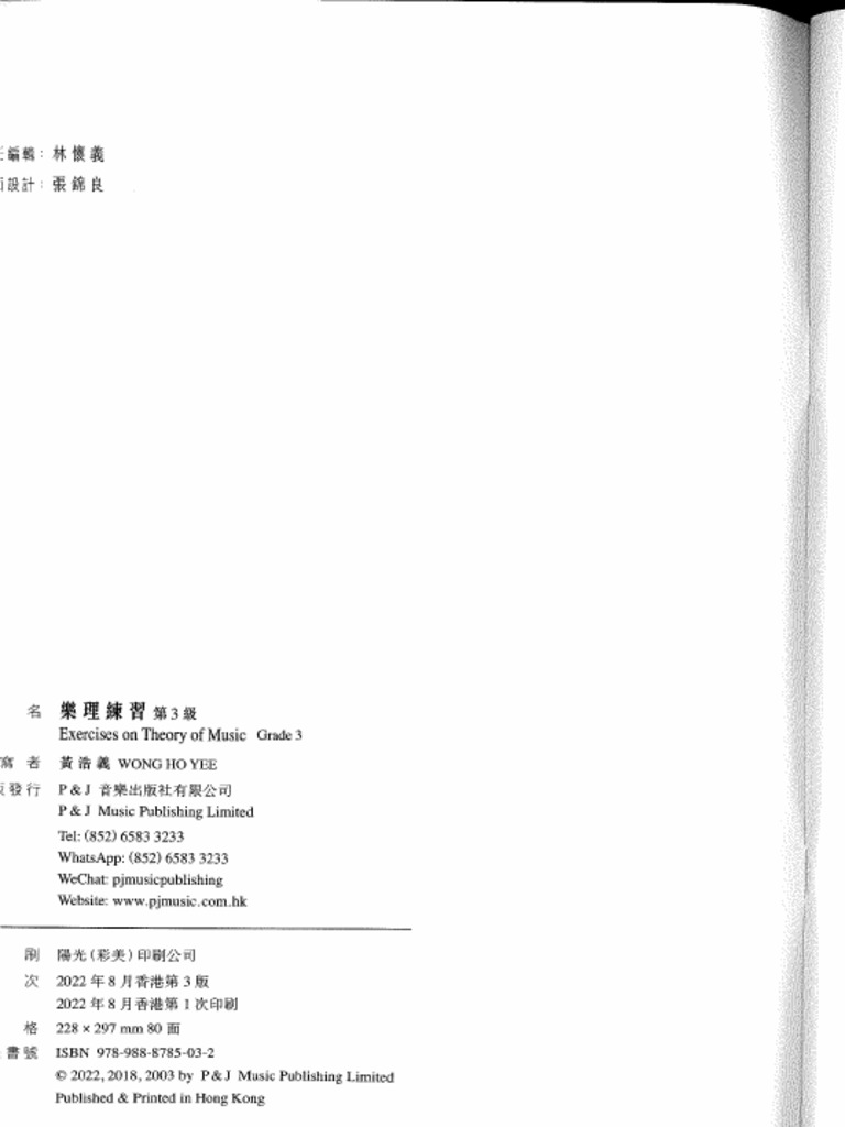 Grade 3 | PDF