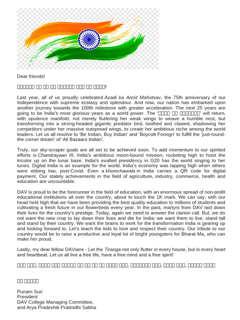 Ch- 7 Control and coordination | PDF