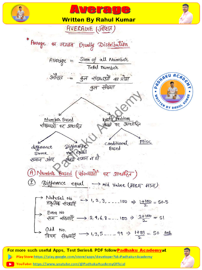 Average (Arithmetic) | PDF
