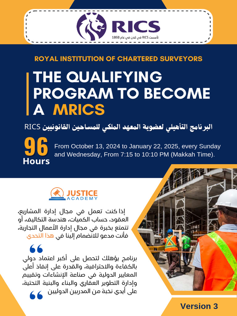 How To Become A (MRICS) | PDF