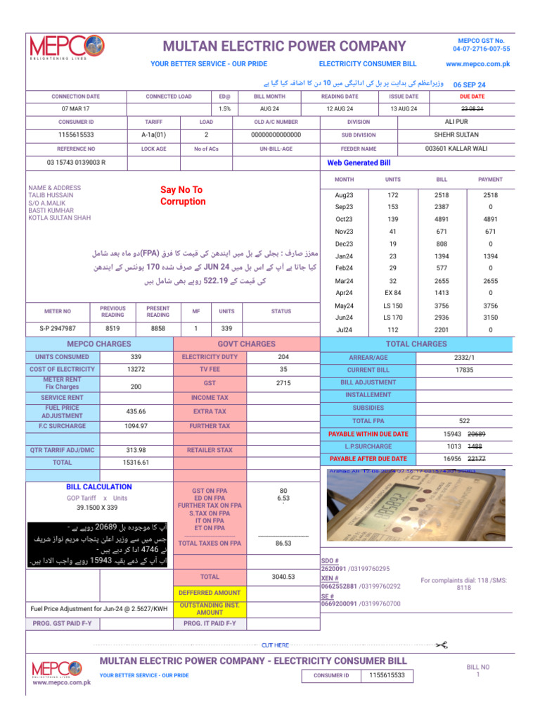 Mepco Online Bill | PDF