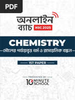 ACS HSC 25 Final Revision Batch Routine - Google Drive | PDF