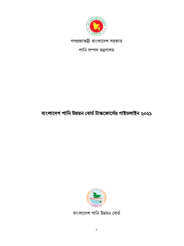 BWDB Taskforce Guideline | PDF | Self-Improvement