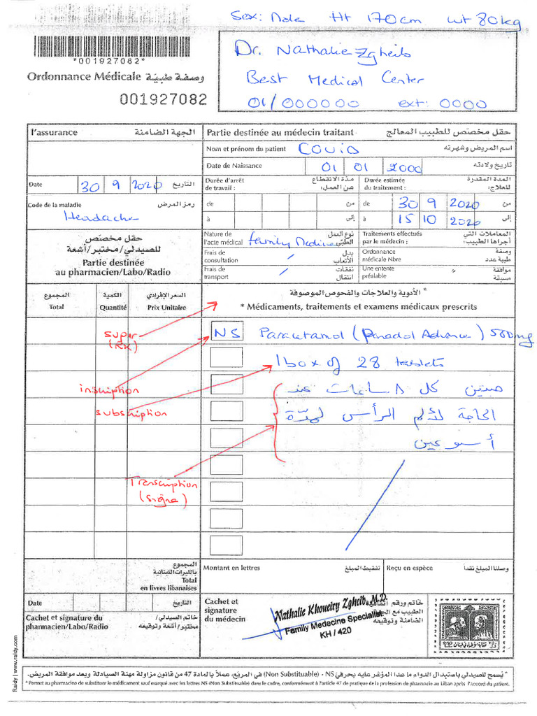 Example of Prescription | PDF