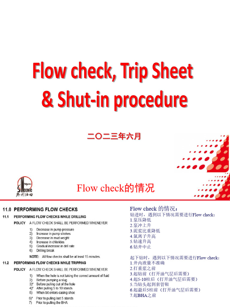 培训课件 Flow check, Trip Sheet & Shut-in procedure | PDF