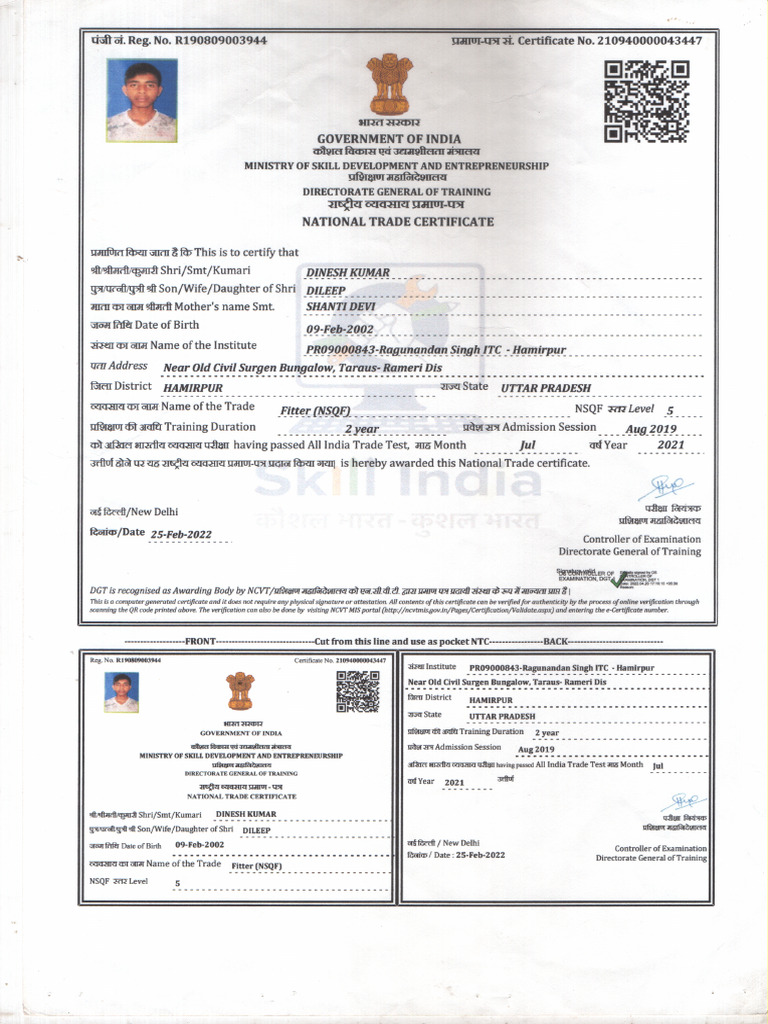 Iti Certificate | PDF