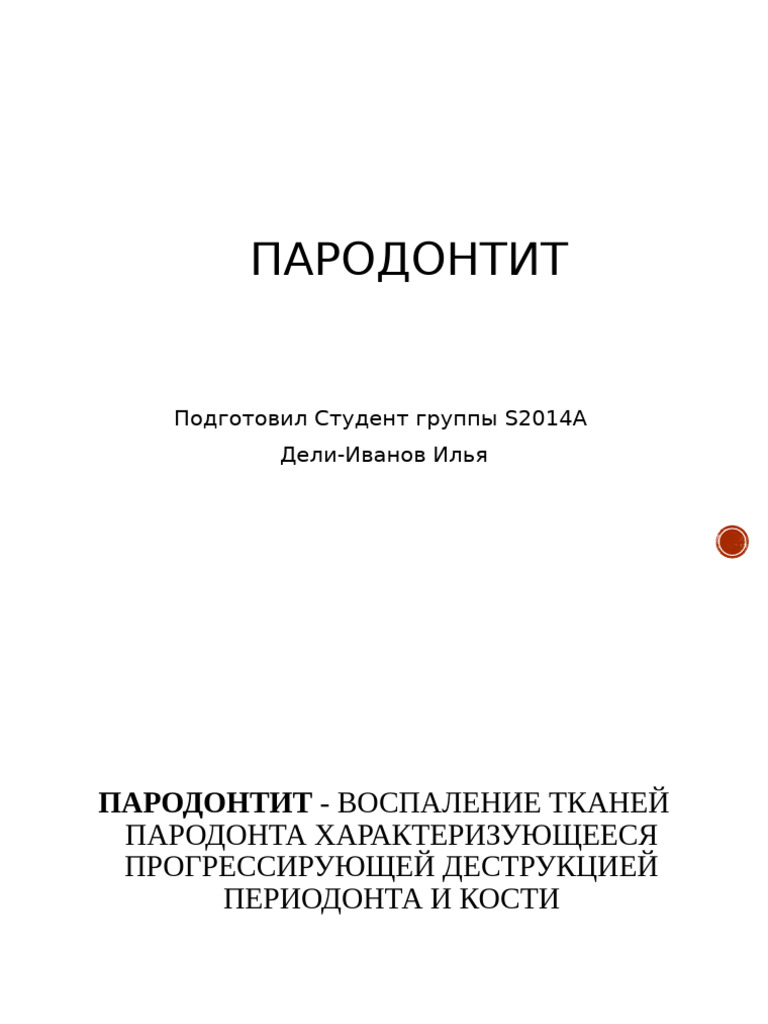 20553 (копия) | PDF