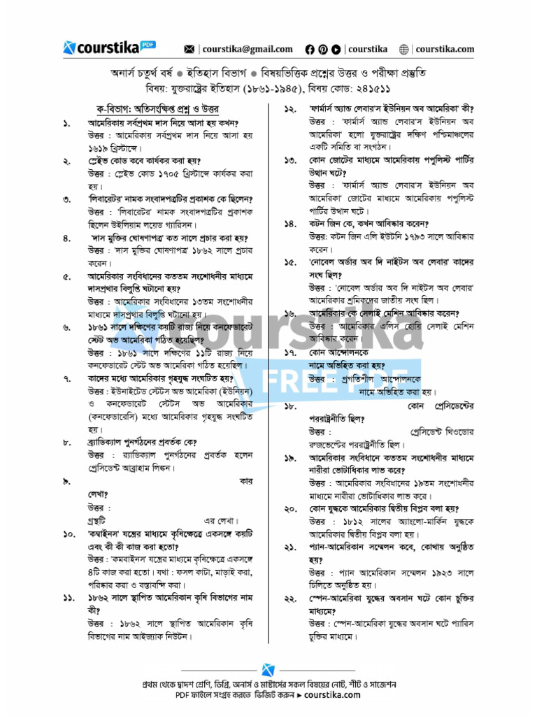 Abvm© PZZ - © El© BWZNVM Wefvm Dëi | PDF