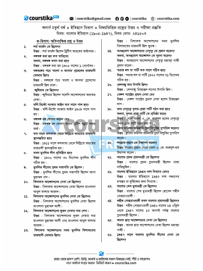 Abvm© PZZ - © El© BWZNVM Wefvm Dëi | PDF