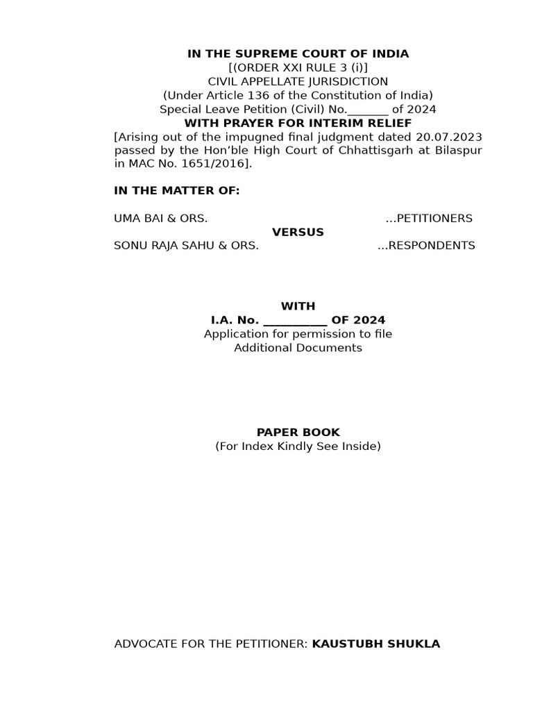 UMA BAI Application | PDF