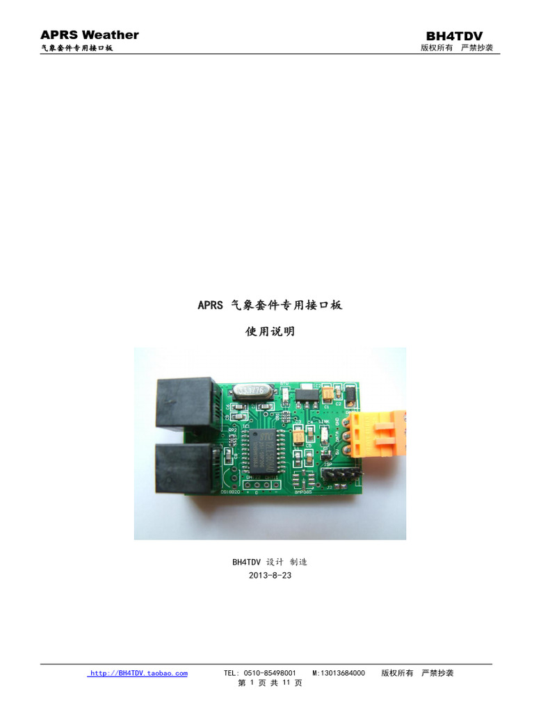 Aprs | PDF