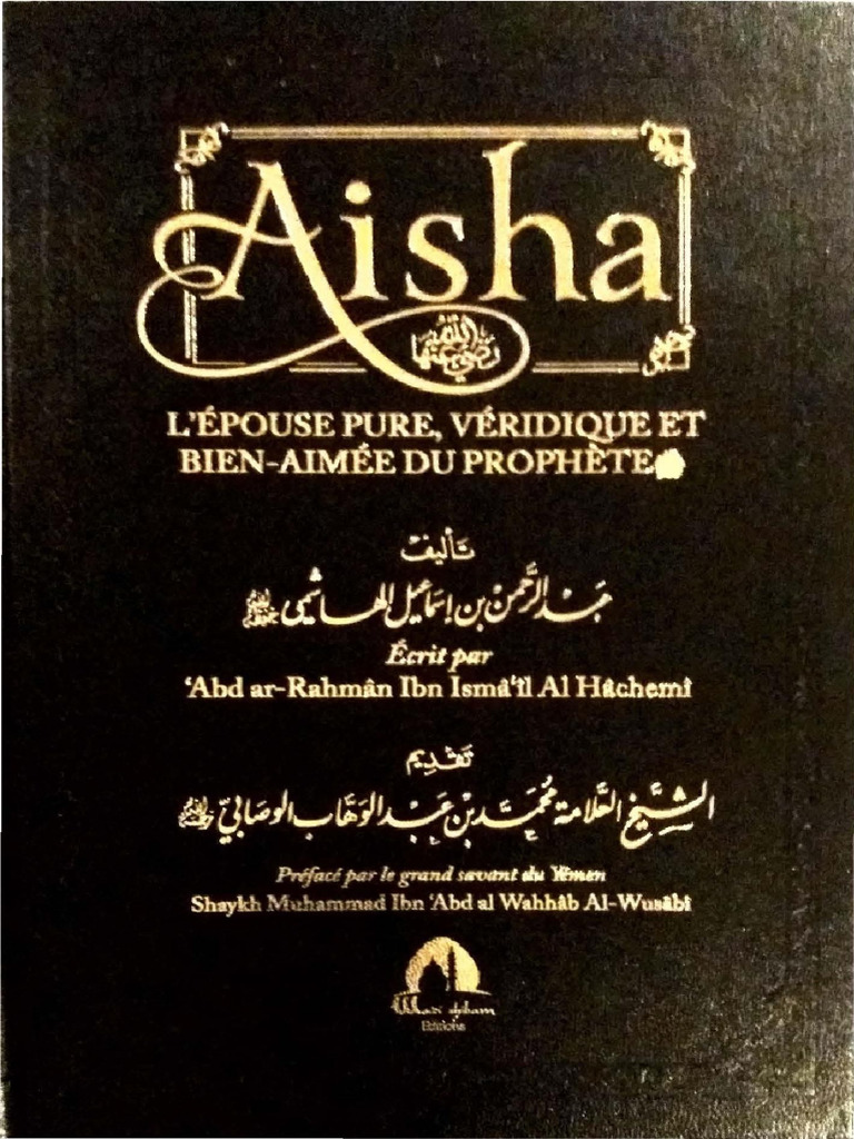 Aisha | PDF