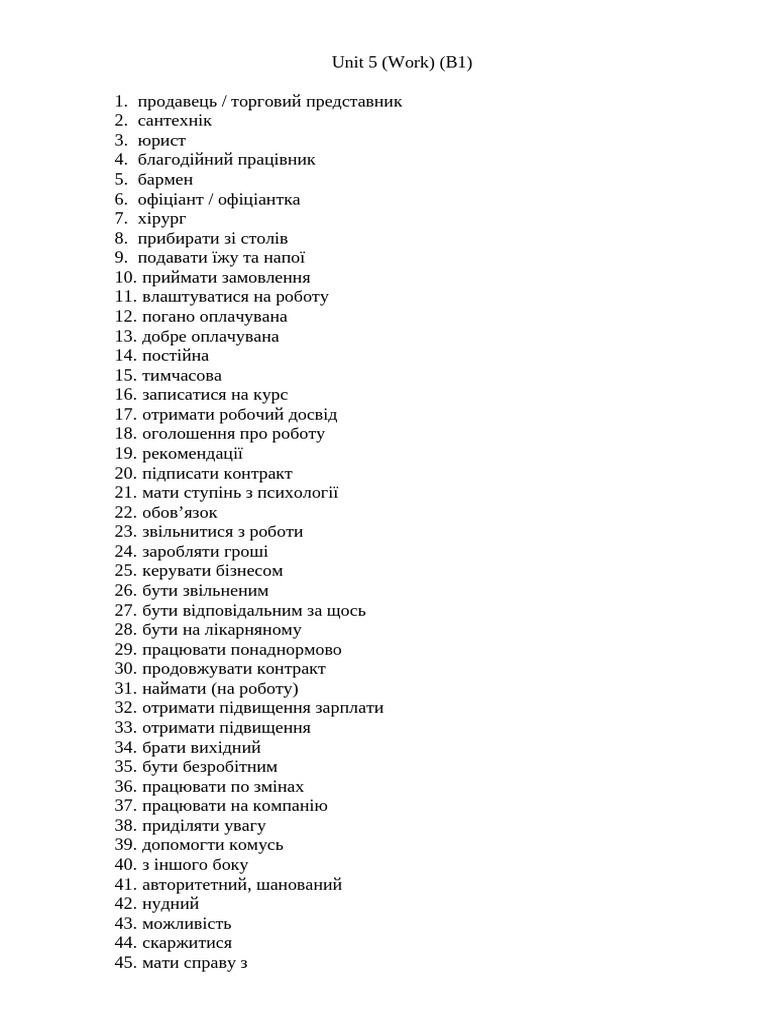 Unit 5. Word Dictation. | PDF
