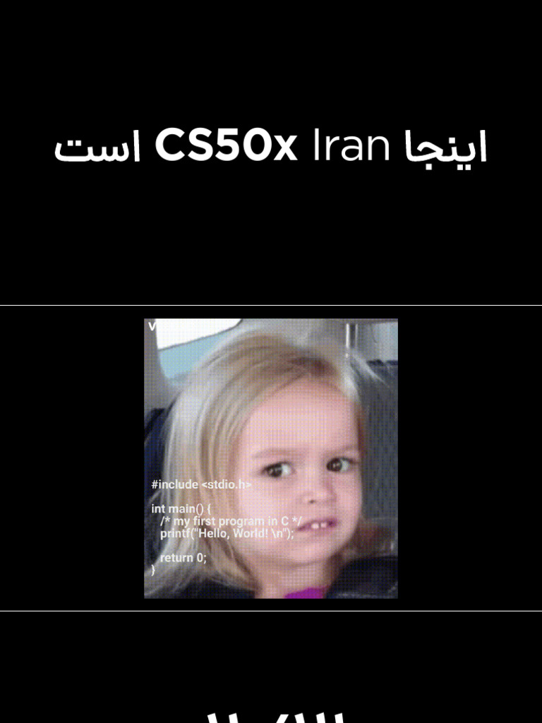 Lecture 0 | PDF Lecture 0 | PDF