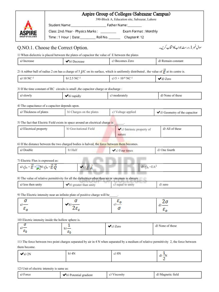 Phy - CH 12 - MCQs | PDF