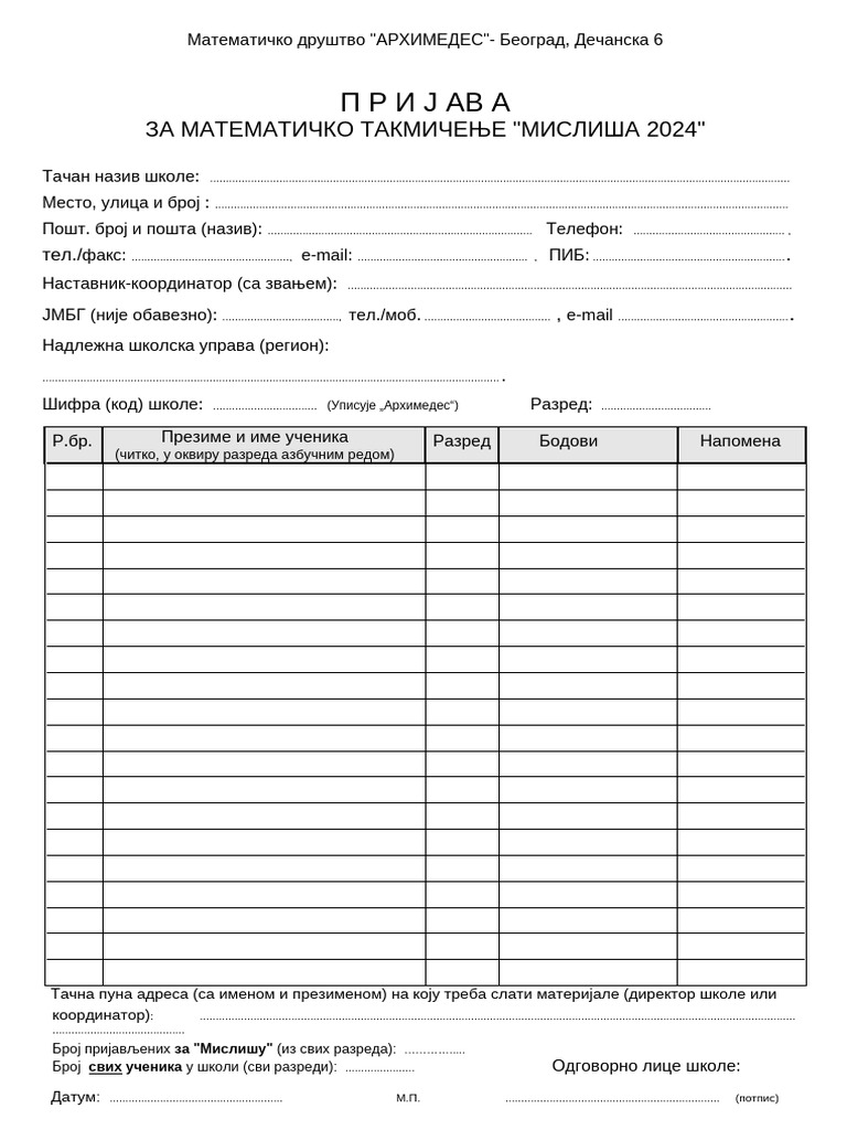 Mislisa 2024 Obrazac Prijave | PDF