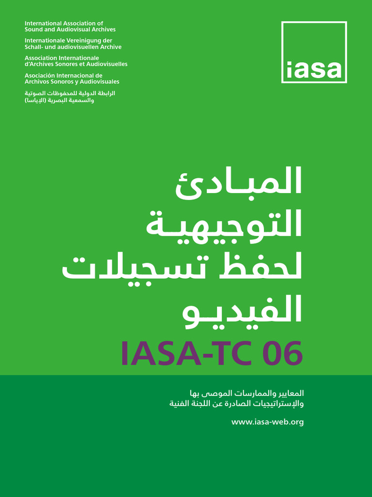 IASA-TC06 A-Arabic | PDF