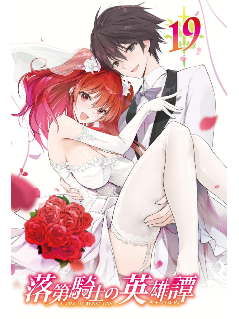 Chivalry of A Failed Knight Vol. 19 PDF | PDF