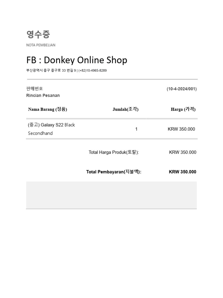 NOTA PEMBELIAN s22 | PDF