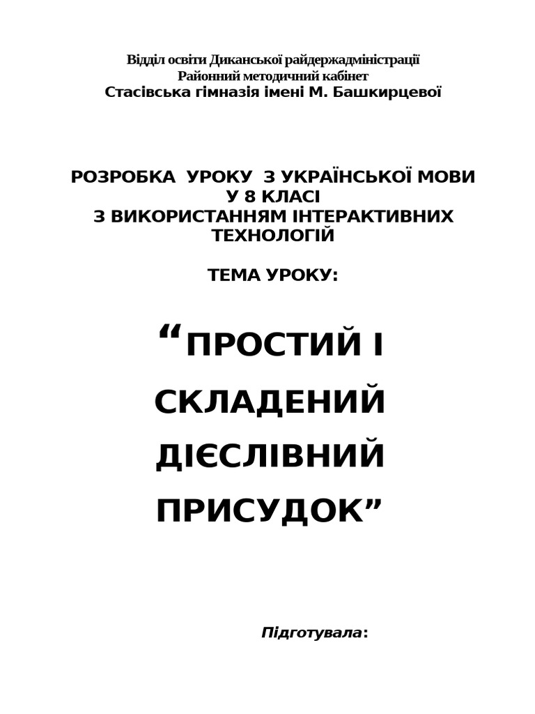 Urok - Z - Ukrajinskoji - Movi-Prostij - I - Skladenij - Diesl 2 | PDF