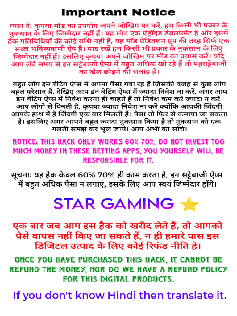 Important Notice For Hack 2024 02 08 03 48 32 | PDF