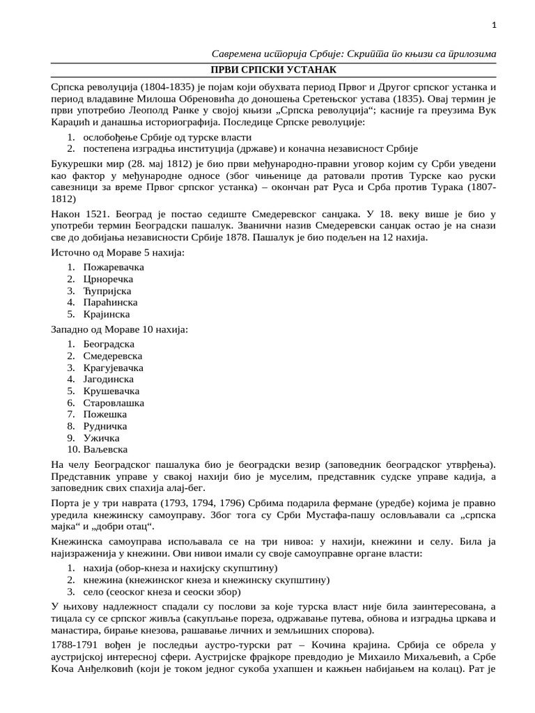 Istorija 70str Nova Skripta 2020 | PDF