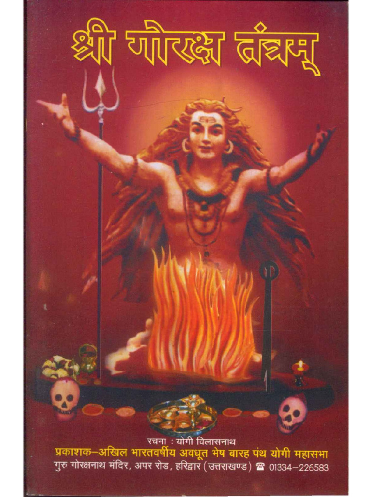 Gorakh Tantram. Mahakal PDF Books | PDF