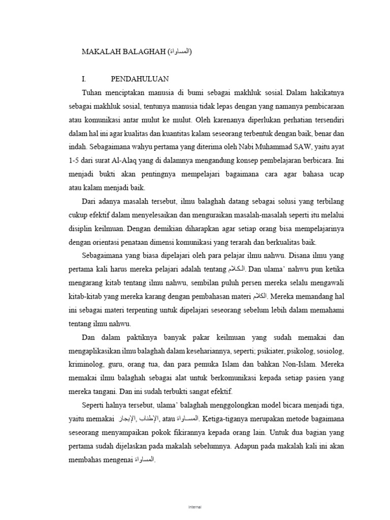 Balaghah_Al_Musawah | PDF