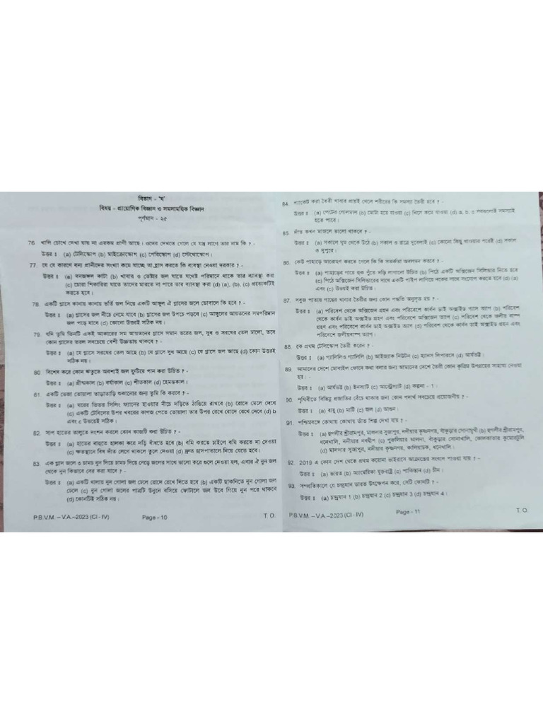 Question Class IV | PDF