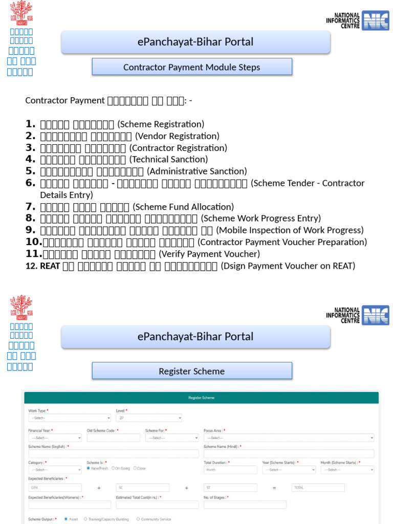Contractor Payment | PDF