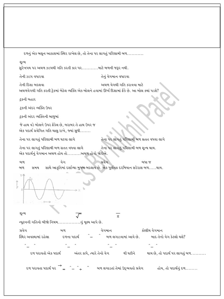 CH-5 GM | PDF