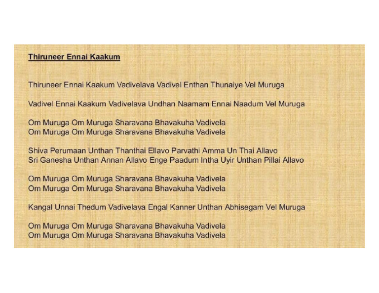 Thiruneer | PDF