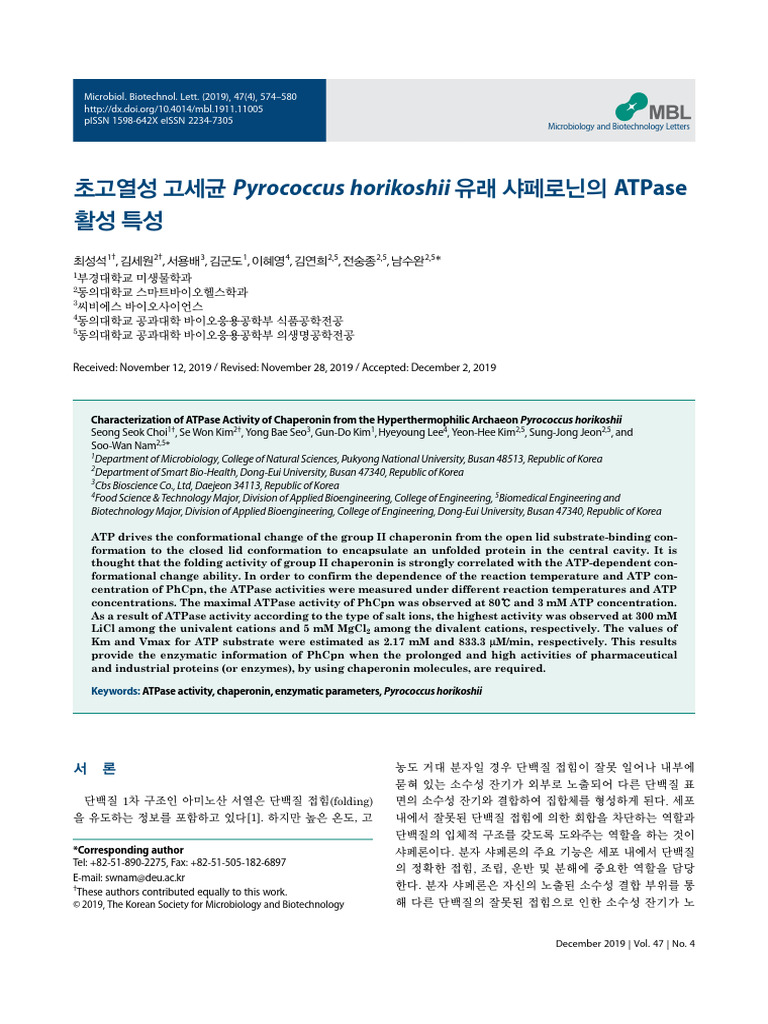 MBL047-04-12 Fdoc 1 | PDF