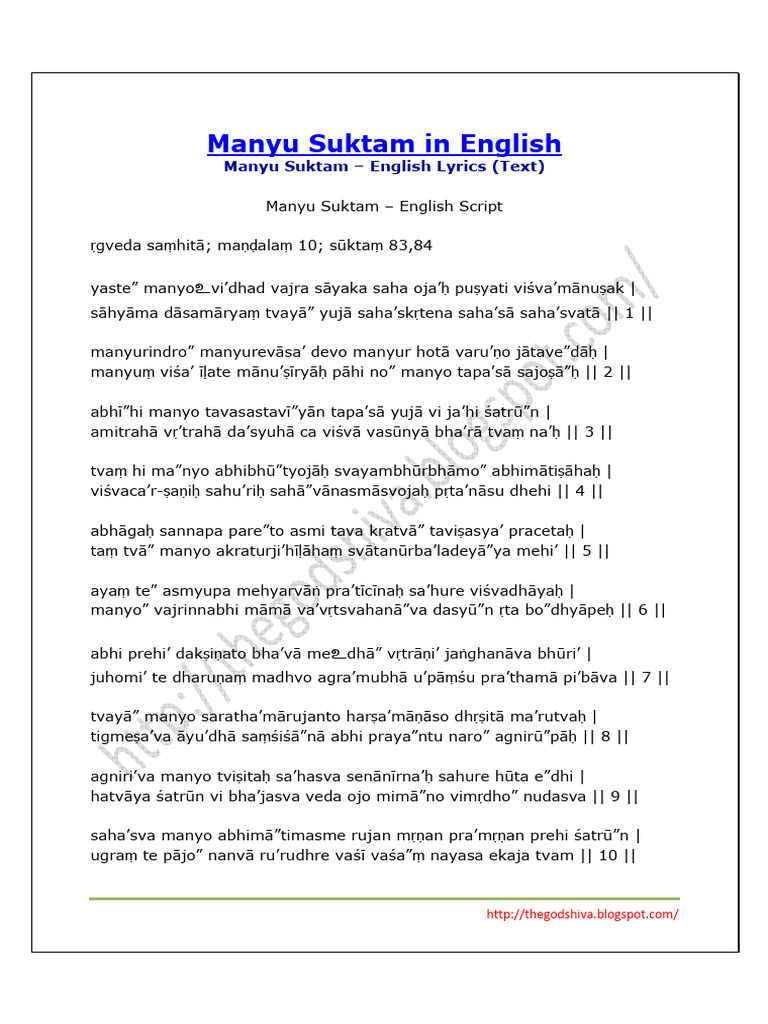 Manyu-Suktam-in-English | PDF
