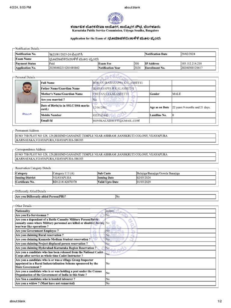 Land Surveyor Application | PDF