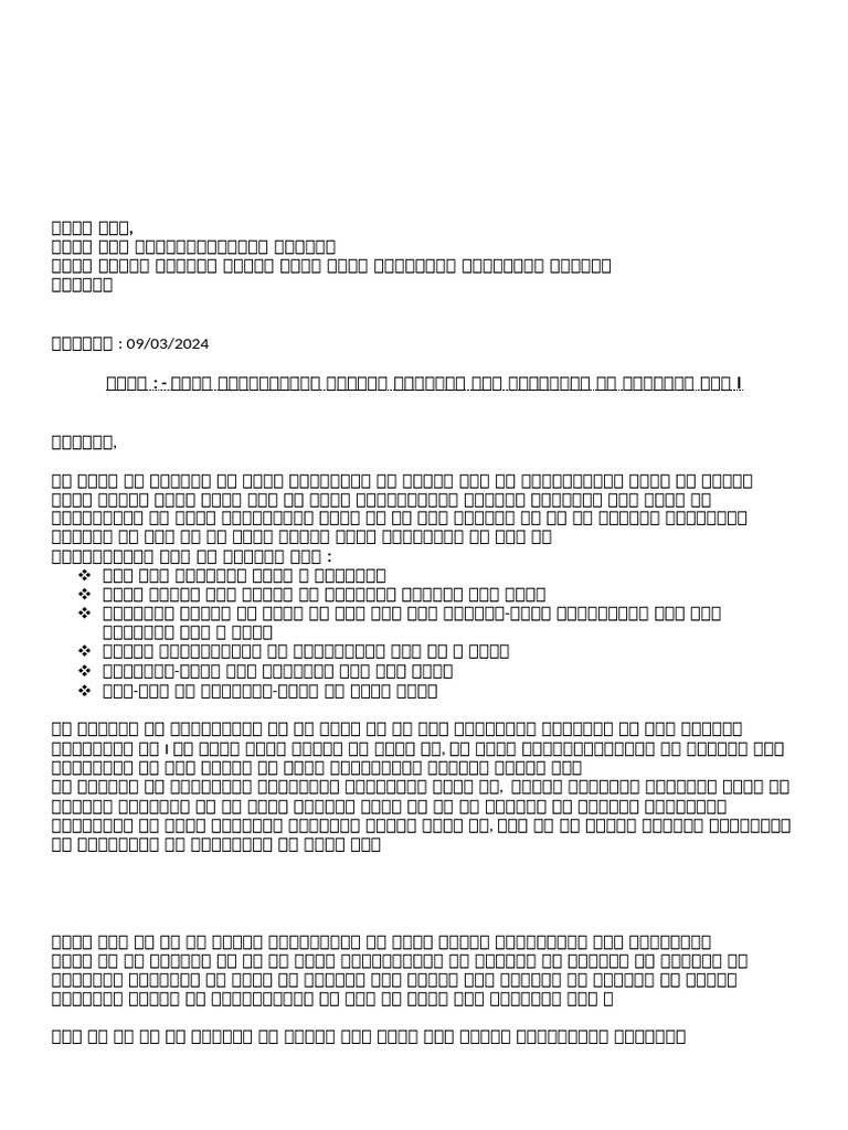 Application To Principal | PDF