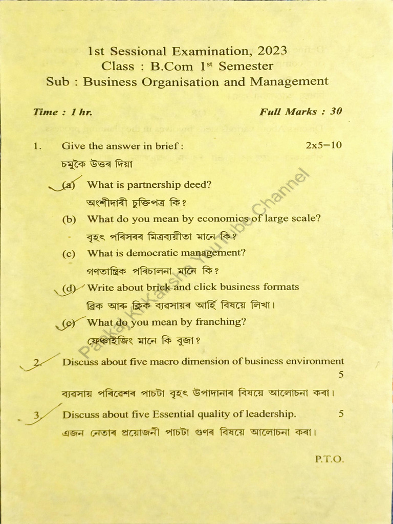 K.C.Das B.COM 1st Sem Sessional Question Paper | PDF