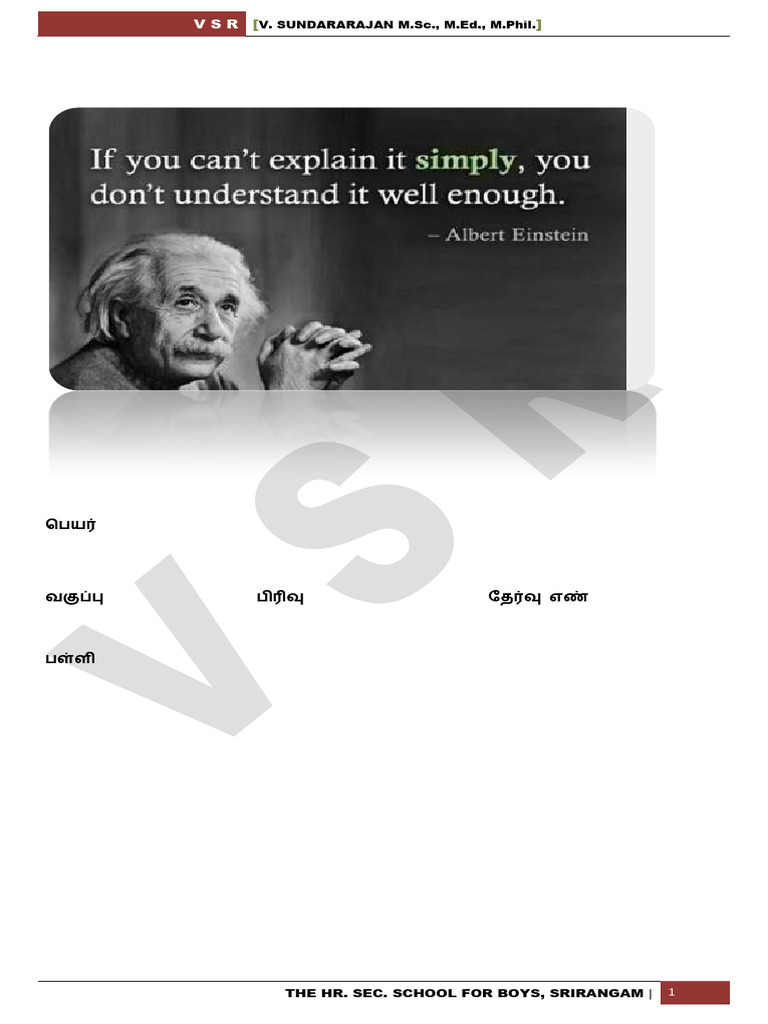 11 TM Short Notes VSR | PDF