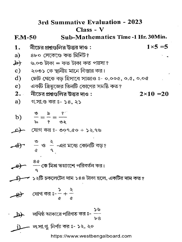 WB Board Class 5 St3 Mathematics 140524 2023 | PDF